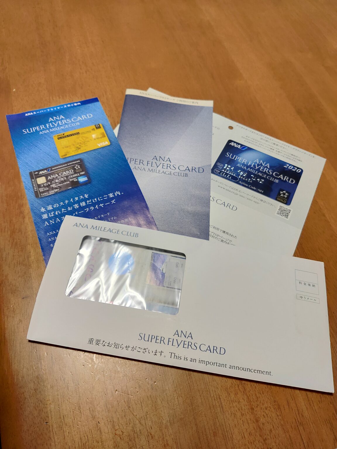 2020年のANA SUPER FLYERS CARDが到着 | 小茂根の暮らし